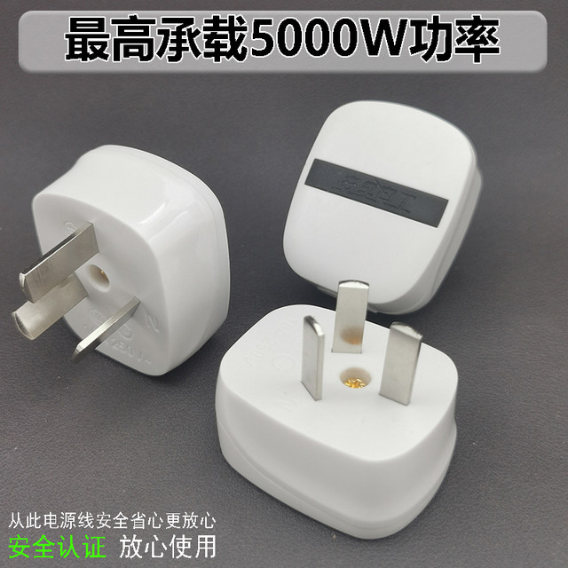 Three -footed explosion -proof original universal pure copper power ...