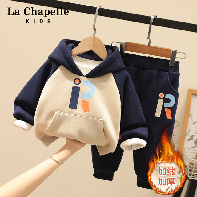 La Chapelle children's clothing boys plus fleece set 2024 children's ...