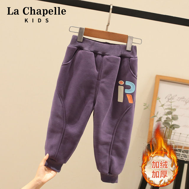 La Chapelle children's clothing boys plus fleece set 2024 children's ...