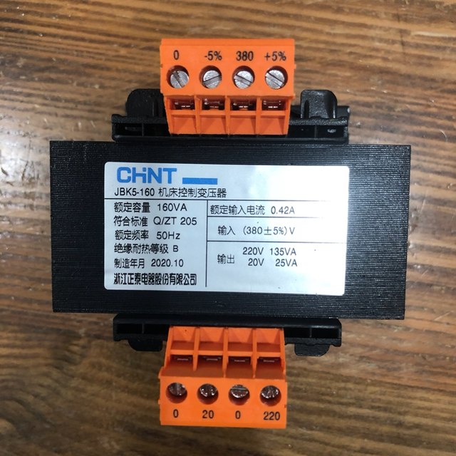 Chint machine tool control transformer JBK5-63100160250 screw air ...