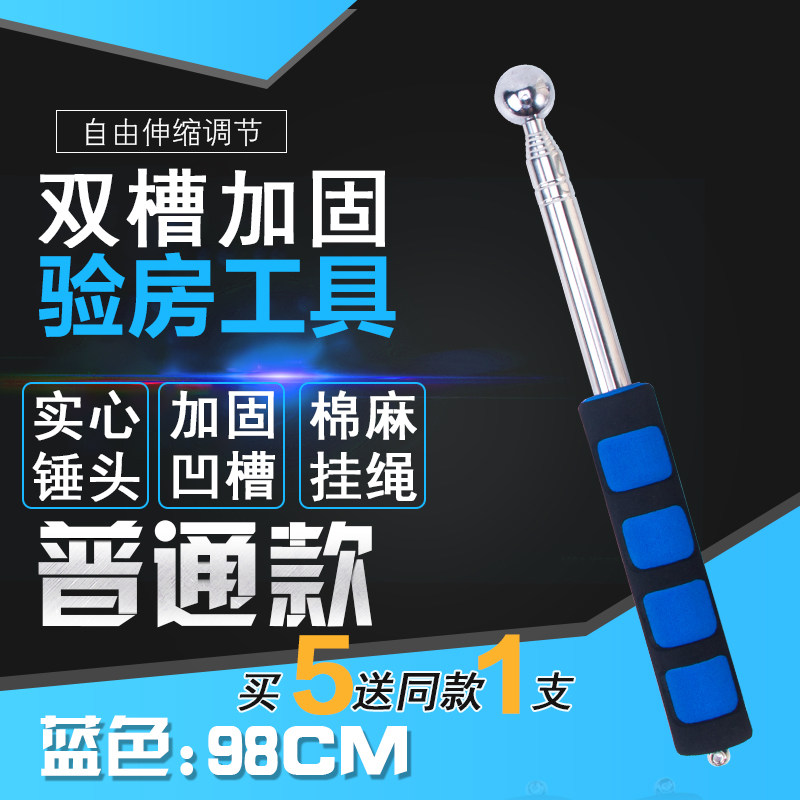 Telescopic Hammer Empty Drum Hammer Empty Drum Stick Inspection Hammer ...