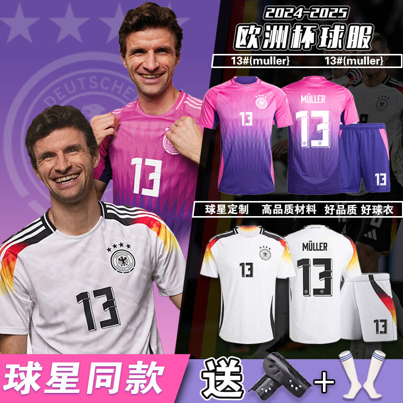 Germany 2024 European Cup Jersey Muller Havertz Player Version