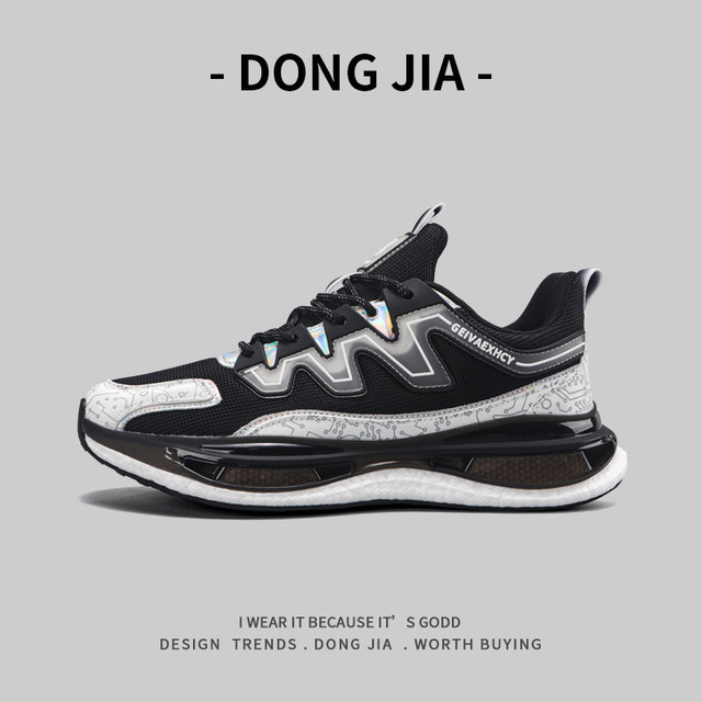 Scarce Good Goods Foreign Trade Men's Summer Breathable Mesh Sports and ...