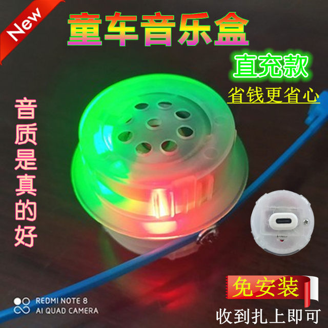 New rechargeable stroller music instrument scooter music box tricycle ...