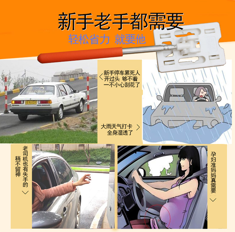 My Kara X1 Parking Check-in Stick Card Reader