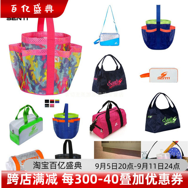 SENTI Korean authentic purchasing swimming bag waterproof bag mesh bag ...