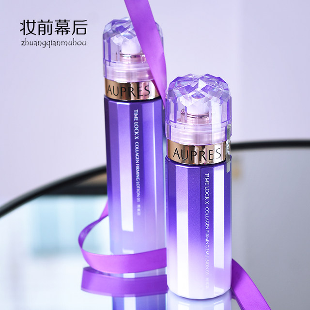 Counter genuine anti-wrinkle skin care set Opalai Time Lock Collagen Firming Water 170ml Milk ...