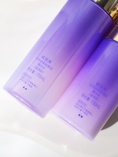 Counter genuine Opali Water Emies Set Time Locking Type Run Essence Water 170ml Milk 130ml