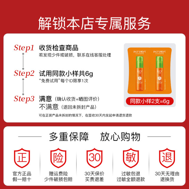 Bert's Sun Shield Isolation Sunscreen Cream Women's Two-in-One Facial ...