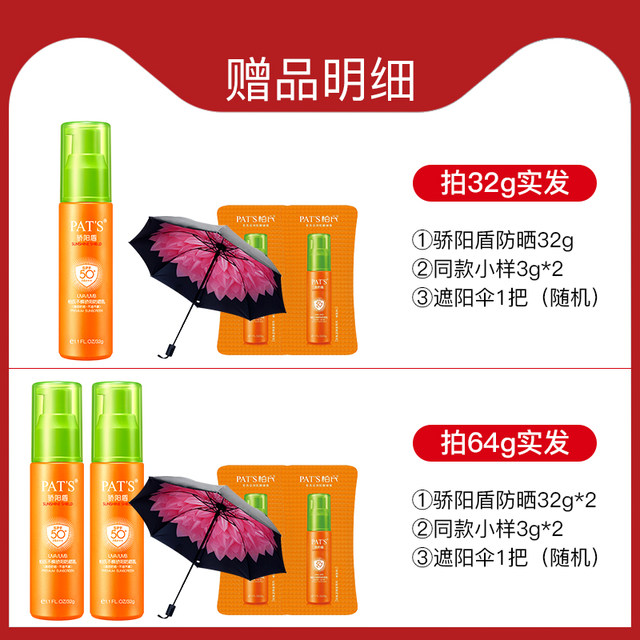 Bert's Sun Shield Isolation Sunscreen Cream Women's Two-in-One Facial ...