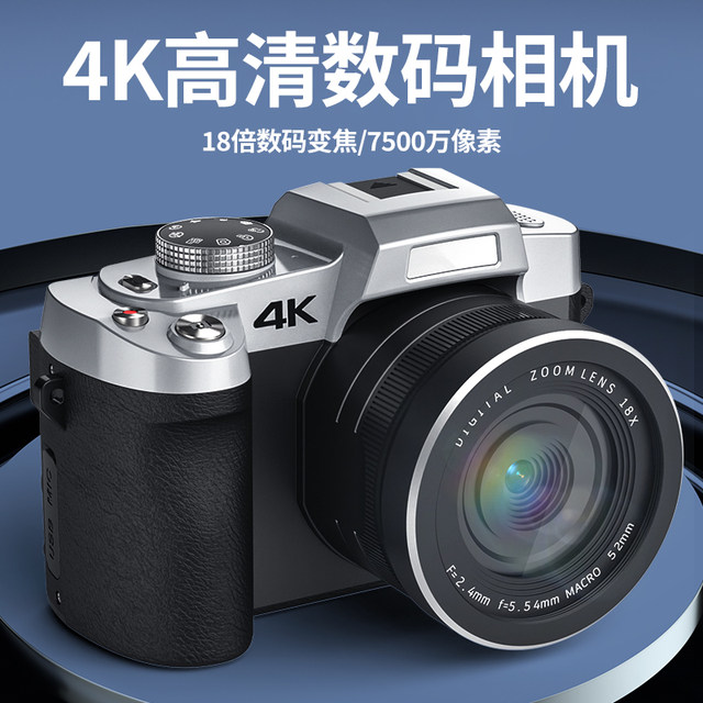 75 million high-pixel flip-up touch screen digital camera campus ...