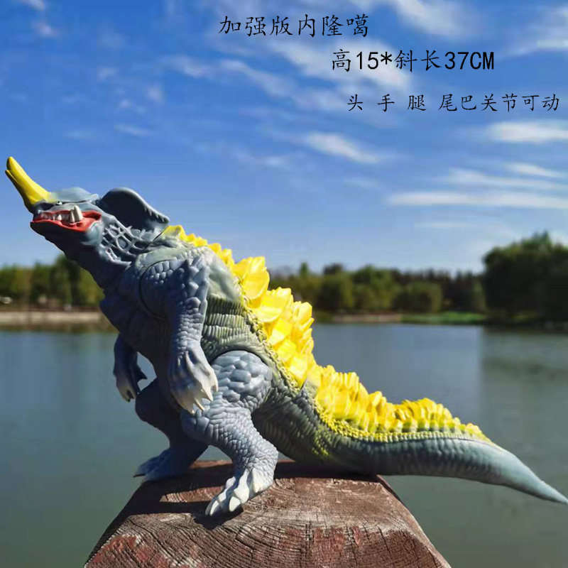 Large soft gel monster Gava Nalongka holding sword Dimaga Ultimate ...