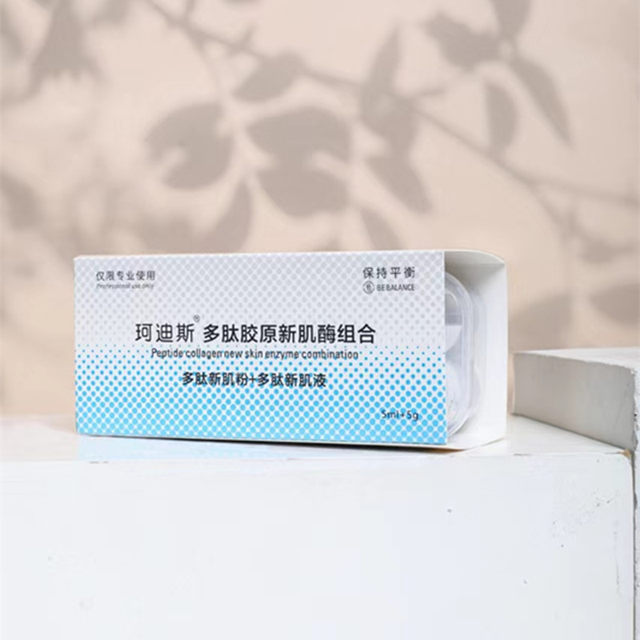 Polybin new muscle fluid supplementation of collagen ramen surface anti ...