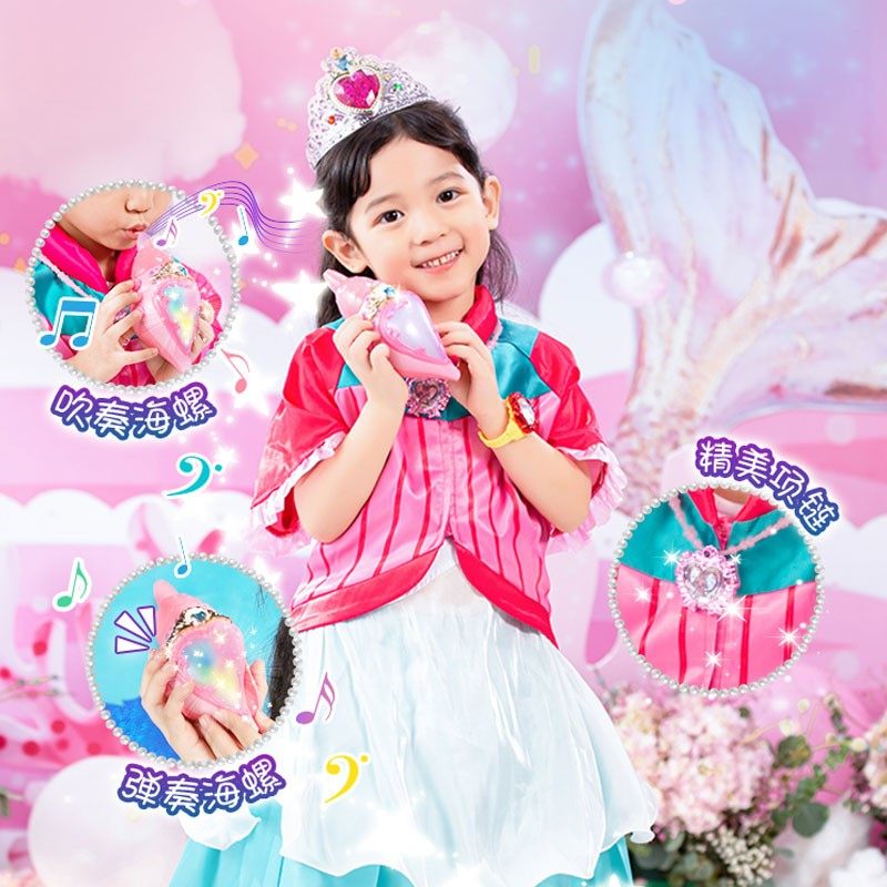 Auldey Balala Little Fairy Spielzeug-Geschenkset - Zauberstab & Muschel ...