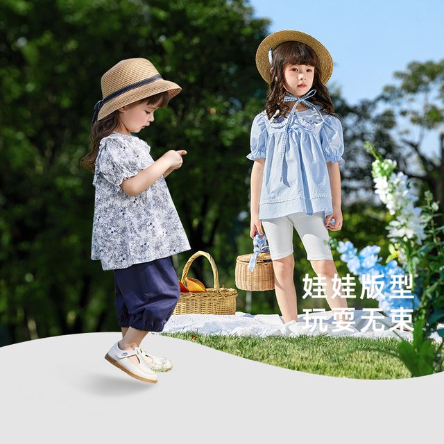 Girls summer suit baby pure cotton short-sleeved children's clothing ...