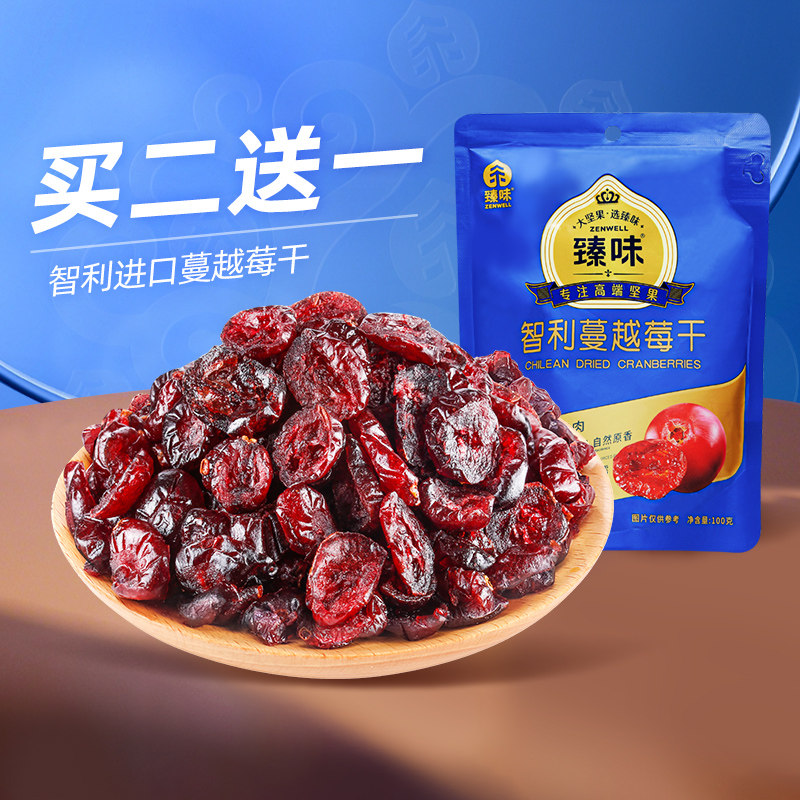 Zhenwei chilei szárított áfonya 100g - Prémium rágcsálnivaló sütéshez ...
