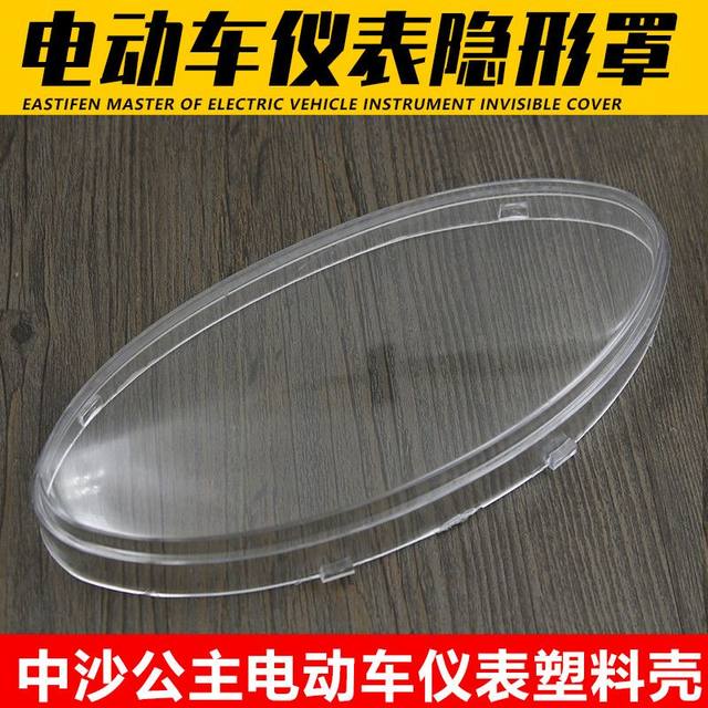 Electric vehicle motorcycle code case Jiayue second -generation ...