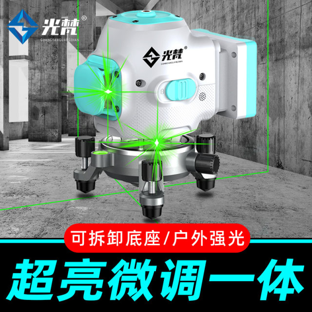 Guangfan 12-line level green light infrared outdoor dedicated high ...