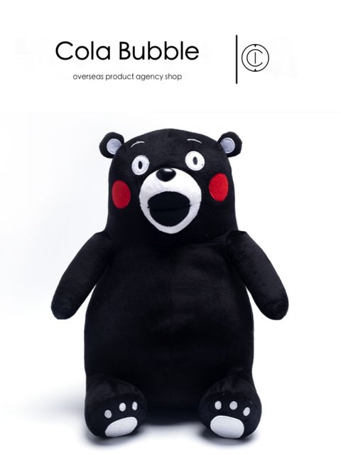 Japanese authentic Kumamon doll doll hug bear pillow toy genuine large Kumamon plush doll