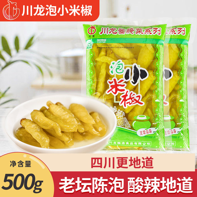 Sichuan Laotan Pickled Pepper Millet Spicy 500g Pickled Wild Mountain ...