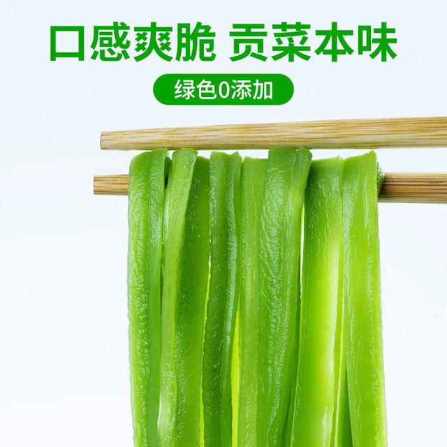 2024 Gong Cai Dried Goods Southwest Specialty Farmhouse Hot Pot ...