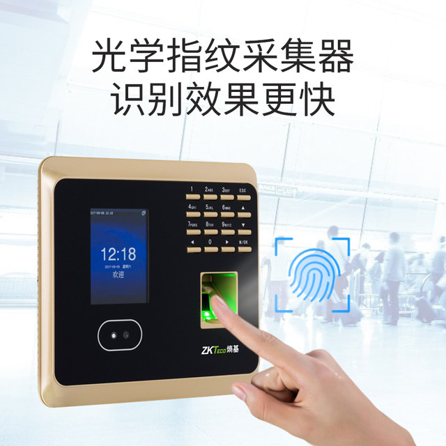 ZKTeco/Entropy Technology UF100plus-S Fingerprint Face Recognition Attendance Machine Facial ...