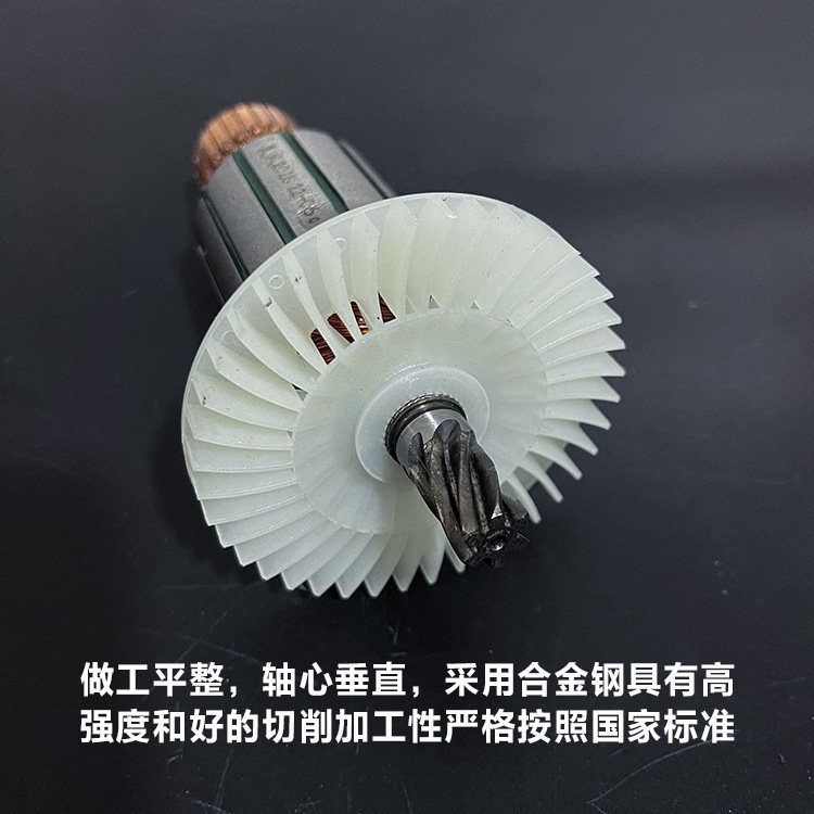 Original Lingwei Weilishi 2028 electric hammer rotor stator Reyou 3830 ...