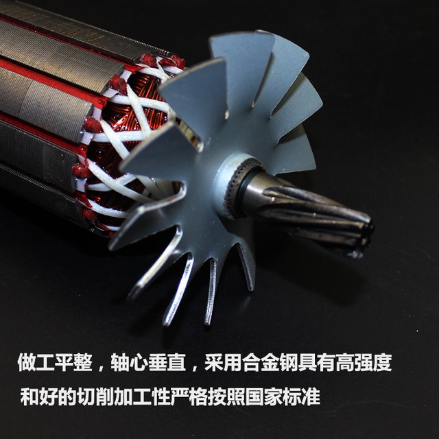 Suitable for Dongcheng Z1Z-FF-90 drilling machine rotor accessories 90 rhinestone rotor 7 teeth ...
