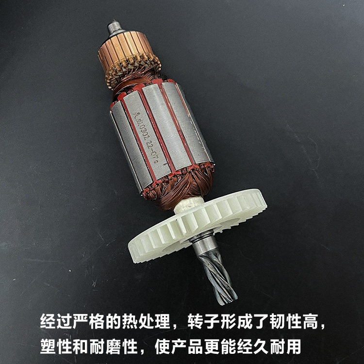 Original Lingwei Leiyou Weilishi 0302/0301 electric hammer rotor stator Xiaowei motor coil ...