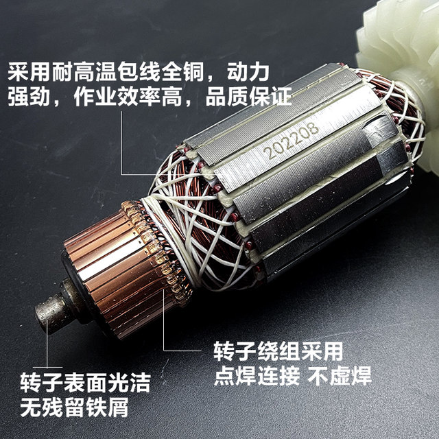 Original Baiwen Dayue 87001/97001/BAW-355 steel cutting machine rotor ...