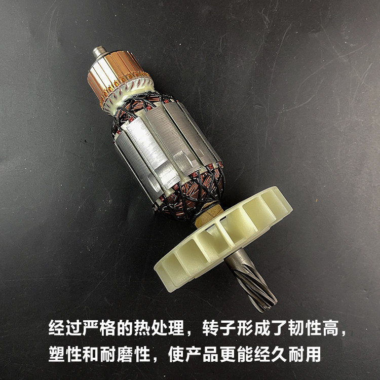 The original gorgeous Leiwei Kai Nuo Rui Pai Bopu new brand HL0966/8526 electric pick rotor ...