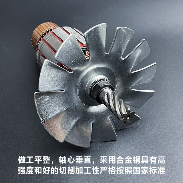 Original Rhea energy creation tank 235-01 electric circular saw rotor ...