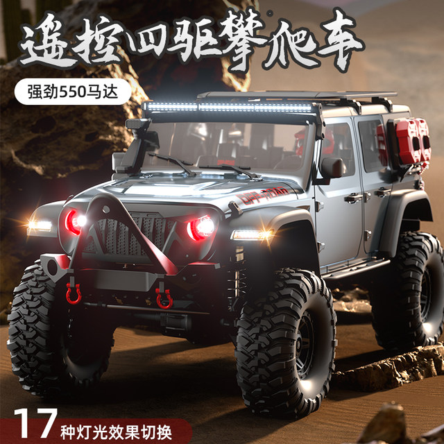 Jeep Wrangler car model simulation remote control off-road vehicle boy ...