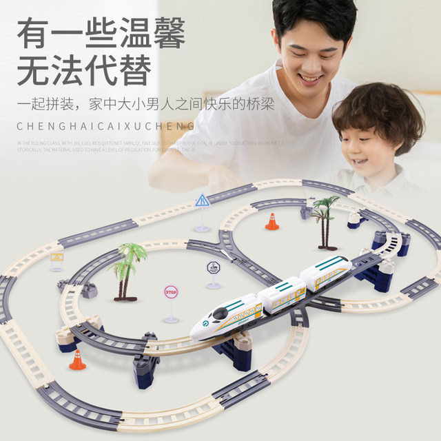 Double-layer white Harmony Railway electric train climbing tram rail ...