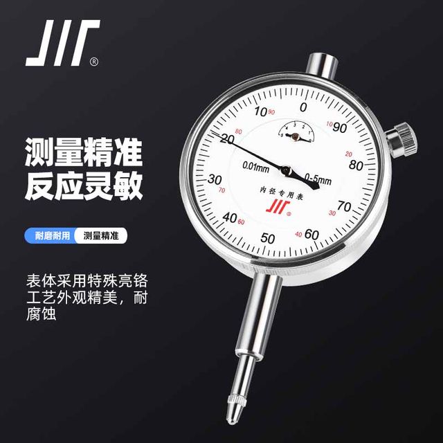 Quantitative inner diameter gauge dial indicator thousand indicator ...