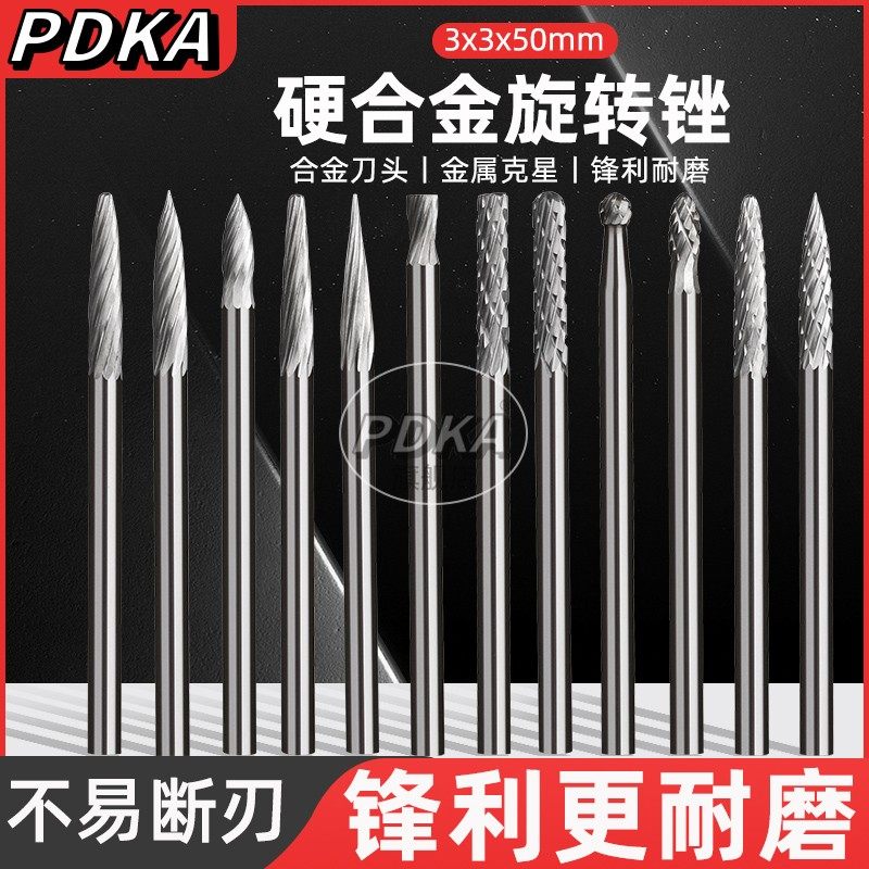 Carbide Rotary File 3mm Tungsten Steel Milling Cutter Head Electric ...