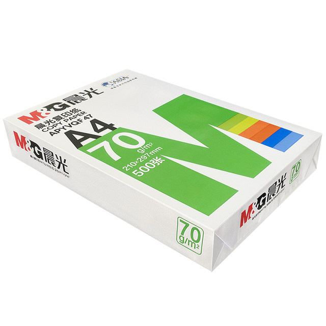 Chenguang A4 paper printing copy paper 70g/80g double-sided 500 sheets ...