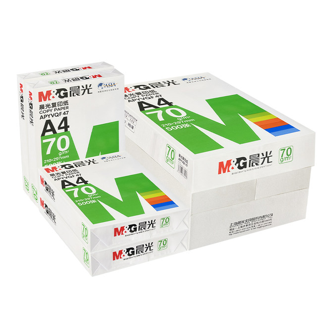 Chenguang A4 paper printing copy paper 70g/80g double-sided 500 sheets ...