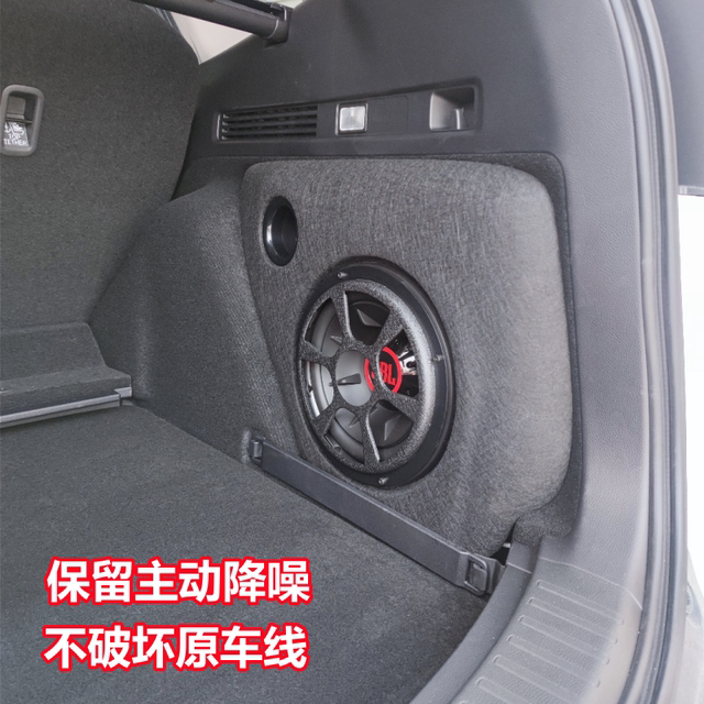 23 CRV Hao Ying 10 -inch bass soundless Modified Special Specup Speaker Special Missing Speaker ...