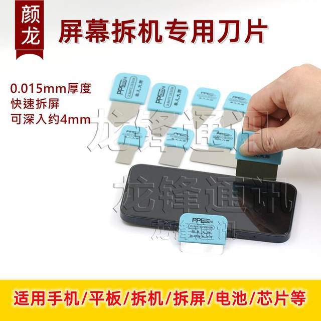 Extraordinary master disassembling film mobile phone tablet disassembly ...