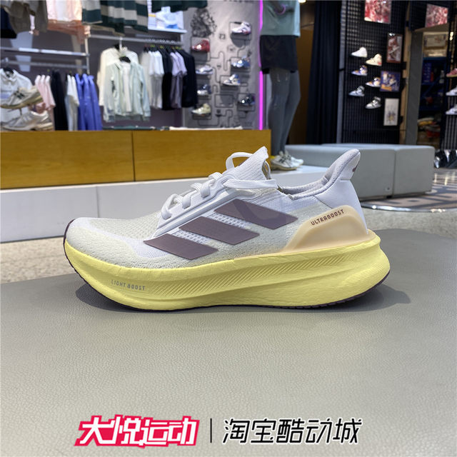 Adidas men's and women's spring and autumn new ULTRABOOST cushioning ...