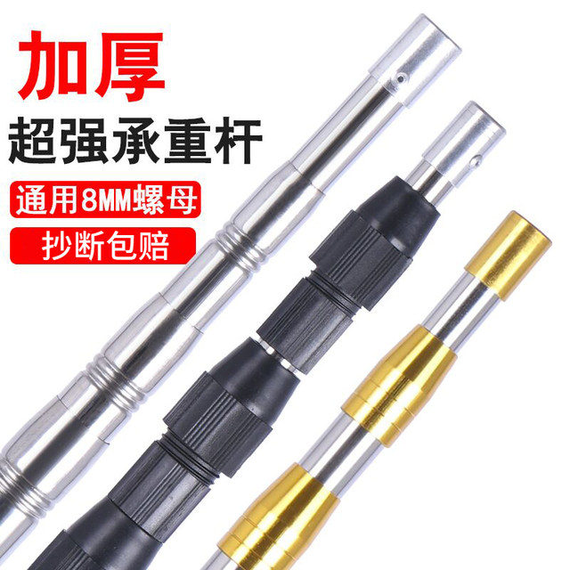 Internal and external double lock stainless steel telescopic net ...