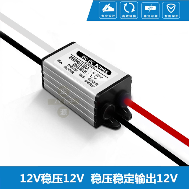 12V voltage voltage voltage 12V2A vehicle monitoring camera special power converter 24V12V to ...