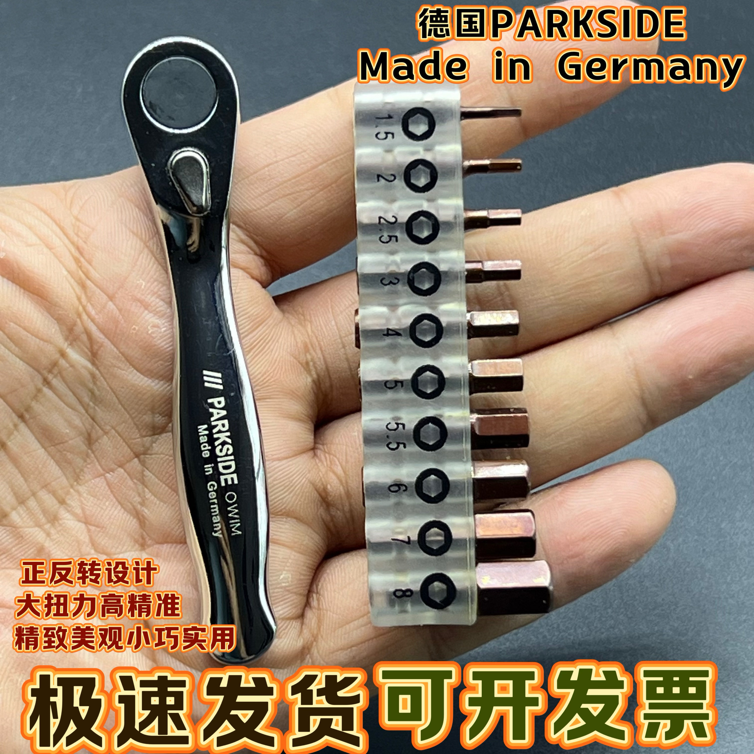 German PARKSIDE mini ratchet wrench road bicycle two-way ratchet inner ...