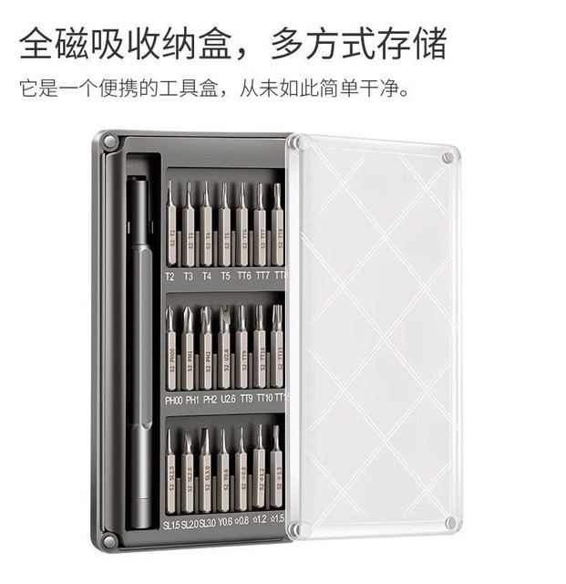 Precision screwdriver set aluminum alloy shell S2 batch head ...