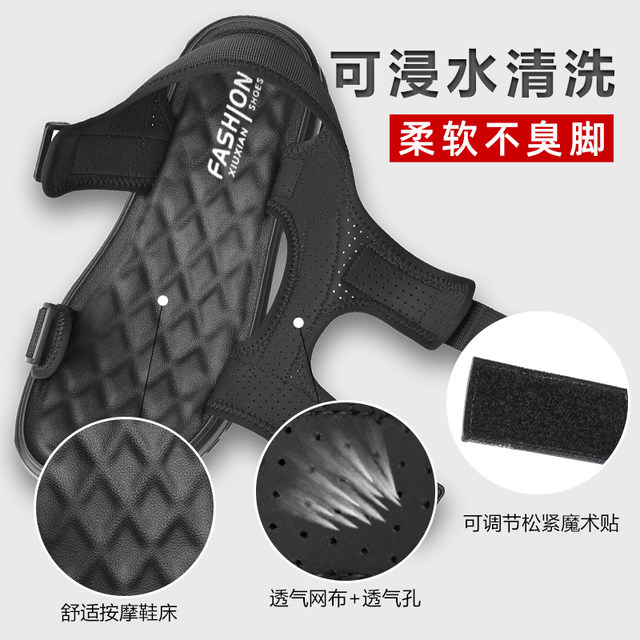 Spider -king sandals Men's summer soft bottom breathable sand slippers ...