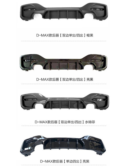 Applicable to the BMW 1 Series later lip BMW F20 Modification DMAX rear ...