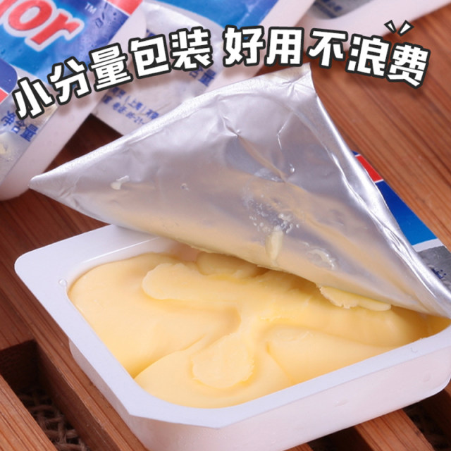 Anjia animal butter 10g*10 grains baked household fried steak special ...