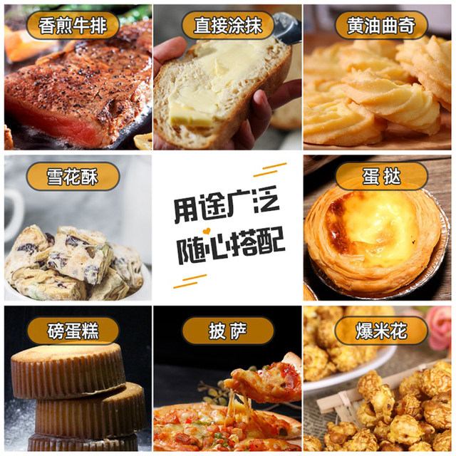 Anjia animal butter 10g*10 grains baked household fried steak special ...