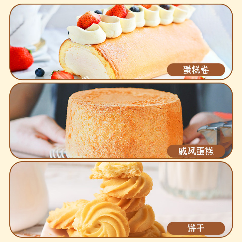 Baker Dream Cream of Tartar Powder 150g - Baking Ingredient